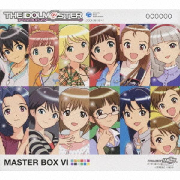 CD「THE IDOLM＠STER MASTER BOX Ⅵ（完全生産限定盤）」作品詳細 - GEO Online/ゲオオンライン