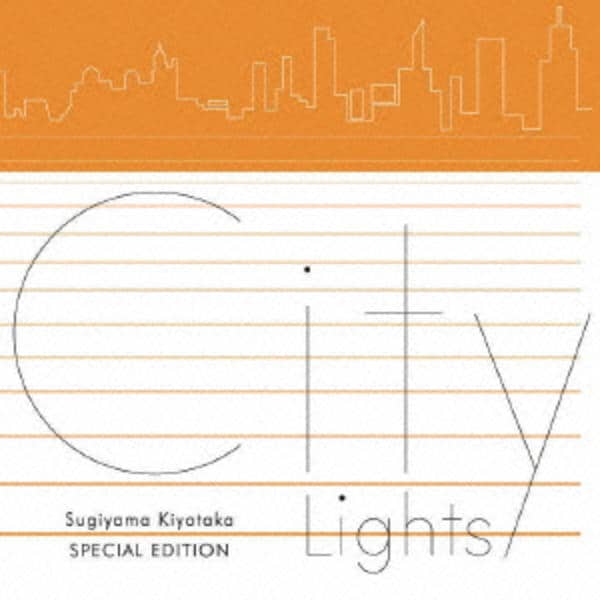 CD「Sugiyama Kiyotaka SPECIAL EDITION City Lights」作品詳細 - GEO Online/ゲオオンライン