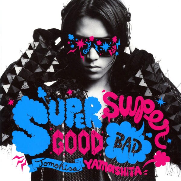 CD「SUPERGOOD，SUPERBAD」作品詳細 - GEO Online/ゲオオンライン