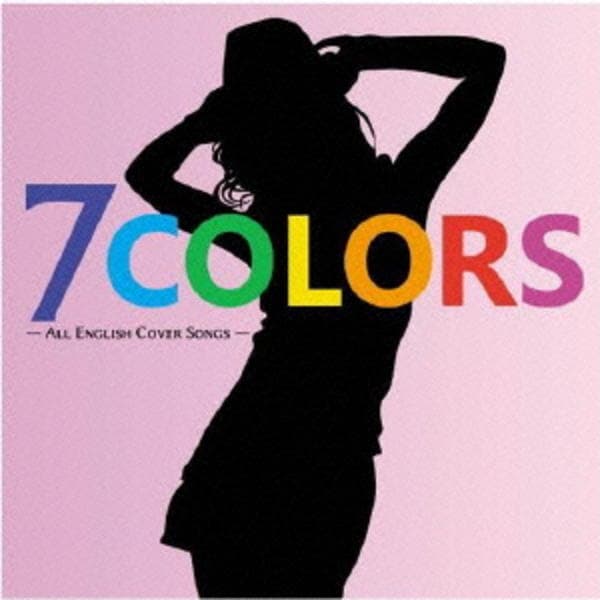 CD「7COLORS－ALL ENGLISH COVERS SONGS－」作品詳細 - GEO Online/ゲオオンライン