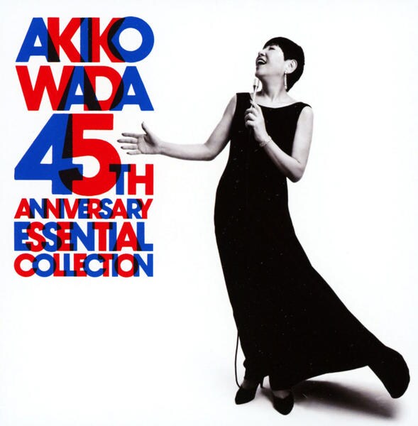 CD「AKIKO WADA 45th ANNIVERSARY ESSENTIAL COLLECTION」作品詳細 - GEO Online ...