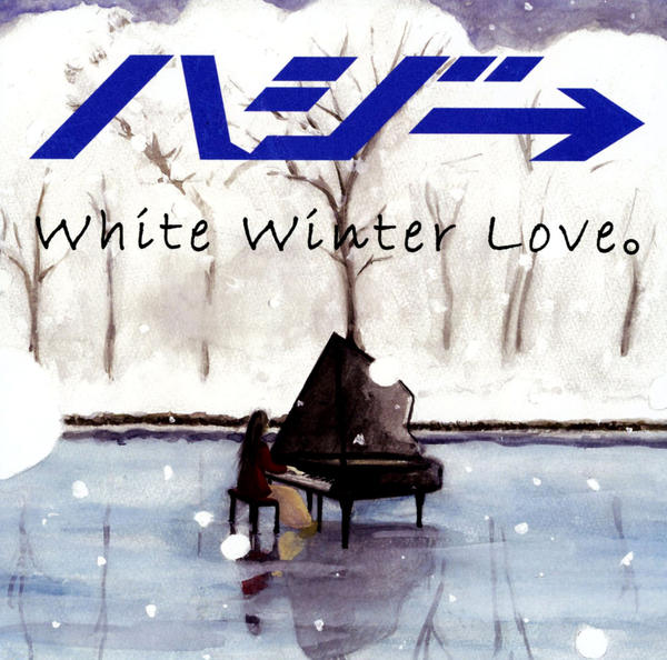 CD「White Winter Love。」作品詳細 - GEO Online/ゲオオンライン