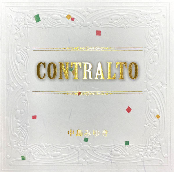 CD「CONTRALTO」作品詳細 - GEO Online/ゲオオンライン