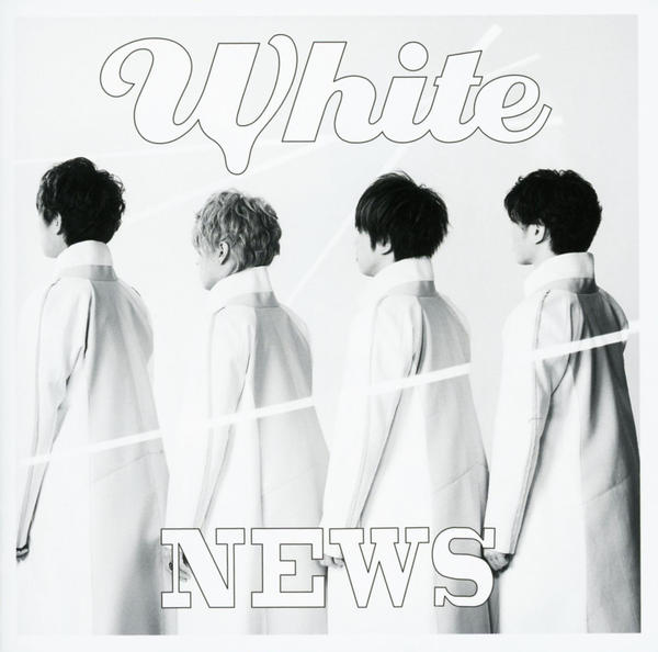 CD「White」作品詳細 - GEO Online/ゲオオンライン