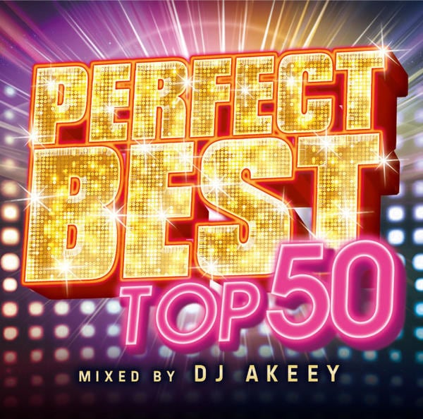 CD「PERFECT BEST－TOP 50－Mixed by DJ AKEEY」作品詳細 - GEO Online/ゲオオンライン