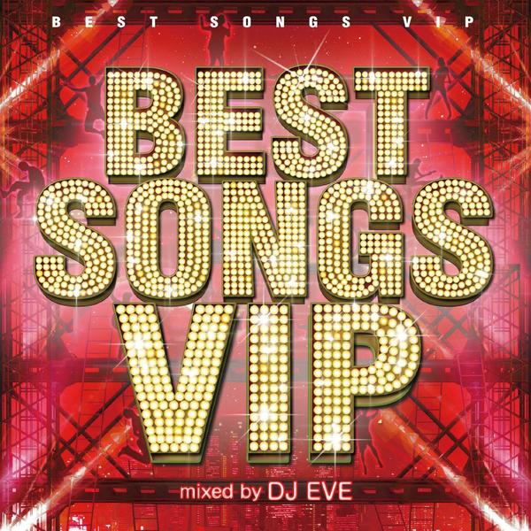 CD「BEST SONGS VIP Mixed by DJ EVE」作品詳細 - GEO Online/ゲオオンライン