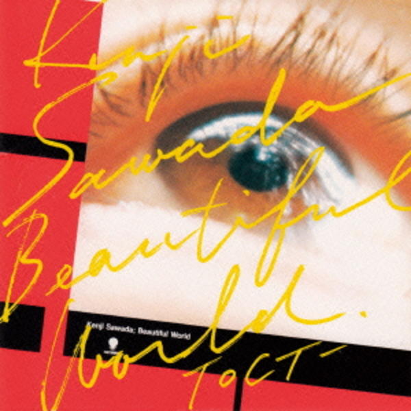 CD「Beautiful World」作品詳細 - GEO Online/ゲオオンライン