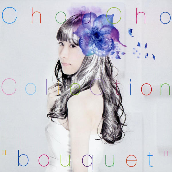 CD「ChouCho ColleCtion bouquet」作品詳細 - GEO Online/ゲオオンライン