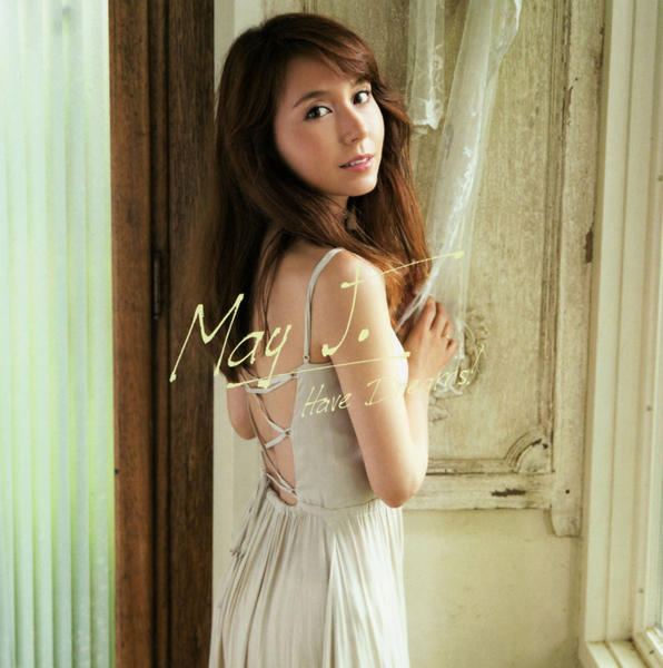 CD「Have Dreams！」作品詳細 - GEO Online/ゲオオンライン