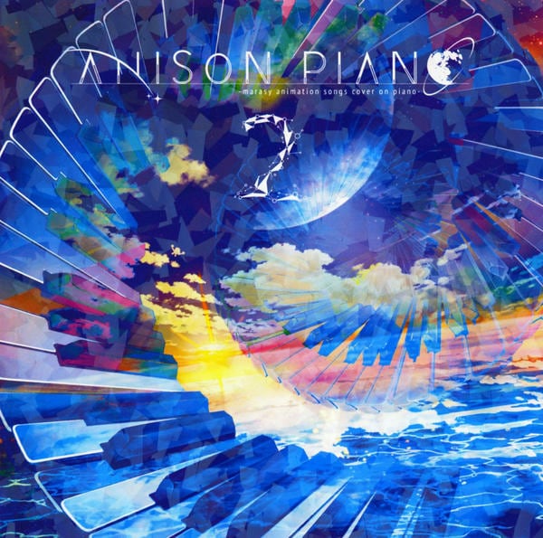 CD「Anison Piano2」作品詳細 - GEO Online/ゲオオンライン