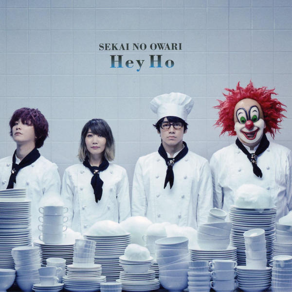 CD「Hey Ho（初回限定盤A）」作品詳細 - GEO Online/ゲオオンライン