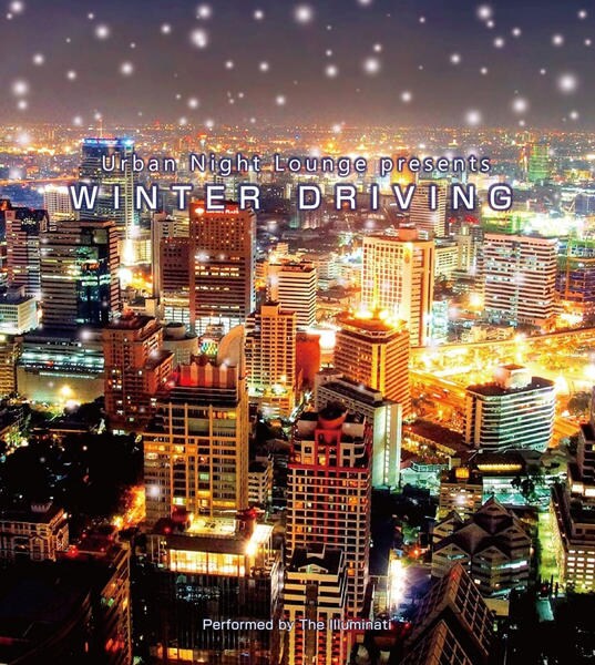 CD「Urban Night Lounge presents WINTER DRIVING Performed by The Illminati」作品詳細 - GEO Online/ゲオオンライン