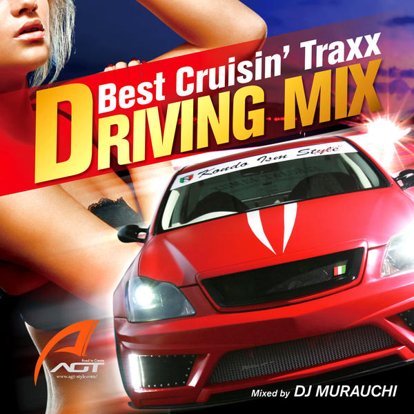 CD「DRIVING MIX～Best Crusin’Traxx～Mixed by DJ MURAUCHI」作品詳細 - GEO Online/ゲオオンライン