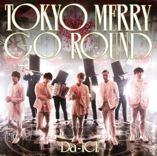 CD「TOKYO MERRY GO ROUND」作品詳細 - GEO Online/ゲオオンライン