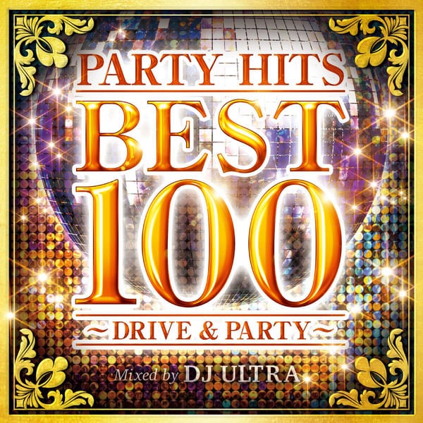 CD「PARTY HITS BEST 100 ～DRIVE＆PARTY～ Mixed by DJ ULTRA」作品詳細 - GEO ...