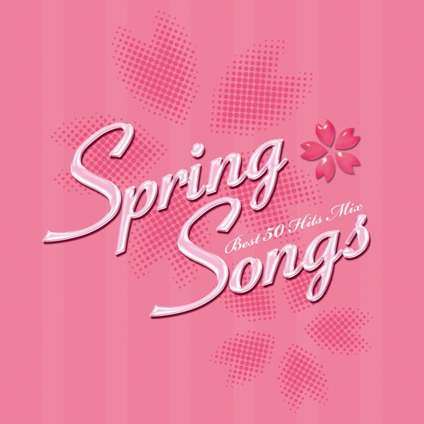 CD「Spring Songs ～Best 50 Hits mix」作品詳細 - GEO Online/ゲオオンライン