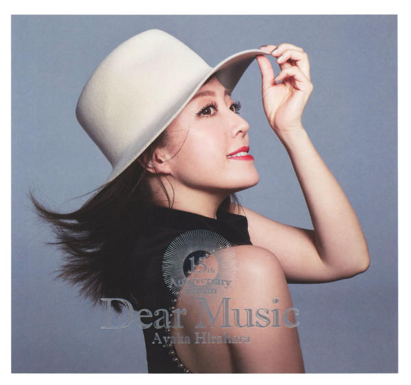 CD「Dear Music 15th Anniversary Album」作品詳細 - GEO Online/ゲオオンライン
