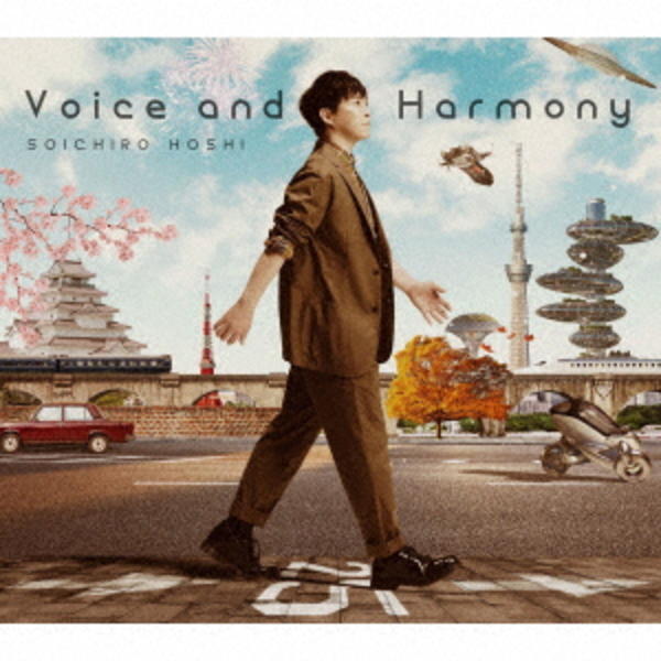 CD「Voice and Harmony」作品詳細 - GEO Online/ゲオオンライン