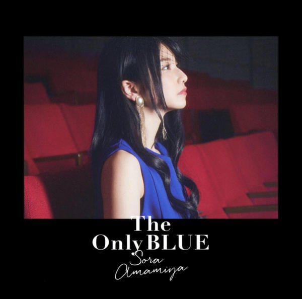 CD「The Only BLUE」作品詳細 - GEO Online/ゲオオンライン