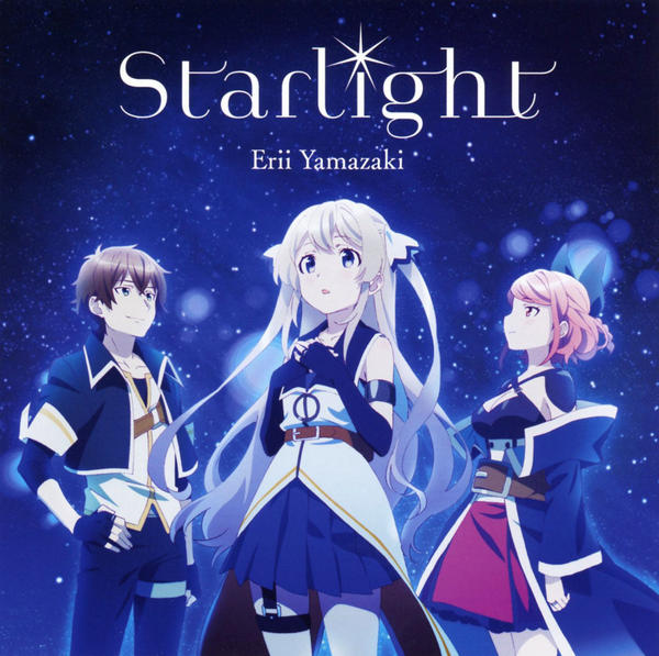 CD「TVアニメ『七星のスバル』エンディングテーマ「Starlight」」作品詳細 - GEO Online/ゲオオンライン