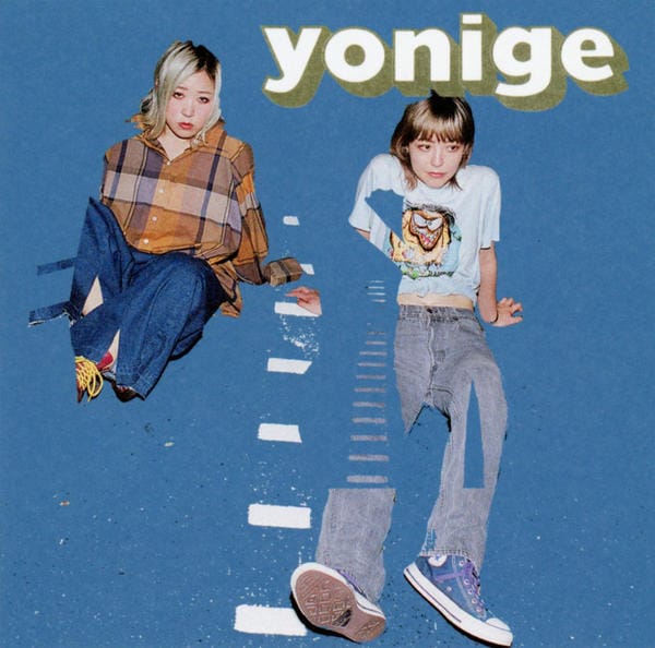 CD「HOUSE」作品詳細 - GEO Online/ゲオオンライン