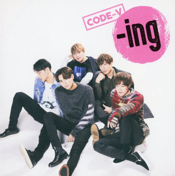 CD「－ing」作品詳細 - GEO Online/ゲオオンライン