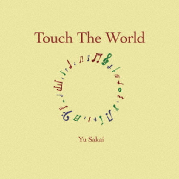 CD「Touch The World」作品詳細 - GEO Online/ゲオオンライン