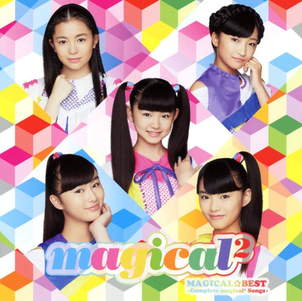CD「MAGICAL☆BEST －Complete magical2 Songs－」作品詳細 - GEO Online/ゲオオンライン