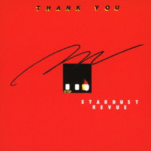 CD「THANK YOU」作品詳細 - GEO Online/ゲオオンライン