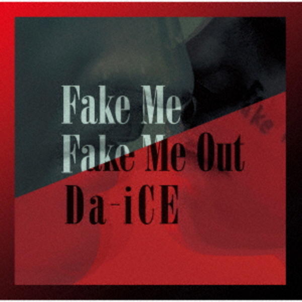CD「Fake Me Fake Me Out」作品詳細 - GEO Online/ゲオオンライン