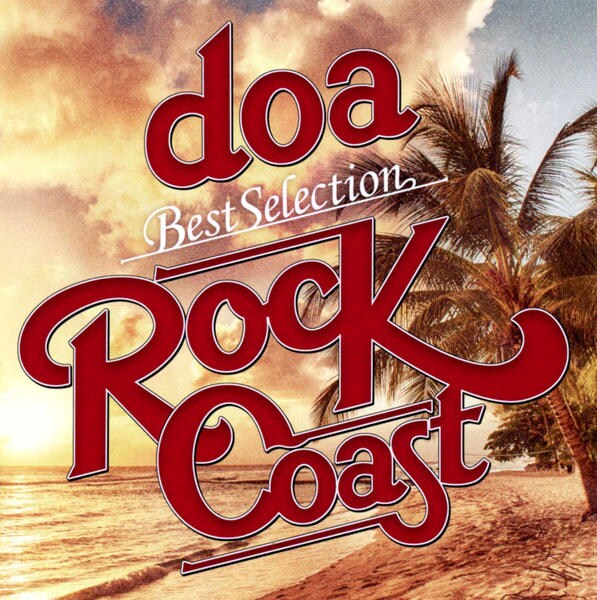 CD「15th Anniversary BEST ALBUM『doa Best Selection ROCK COAST』」作品詳細 ...