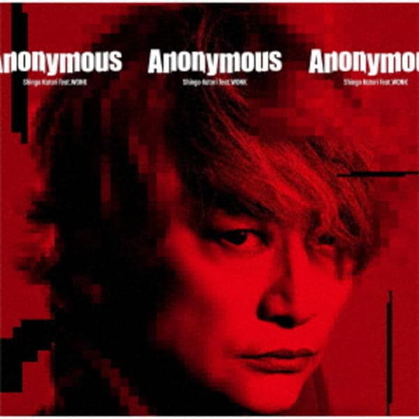 CD「Anonymous（feat．wonk）（DVD付）」作品詳細 - GEO Online/ゲオオンライン