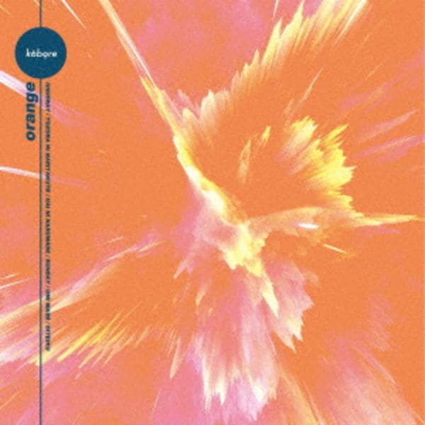 CD「Orange」作品詳細 - GEO Online/ゲオオンライン