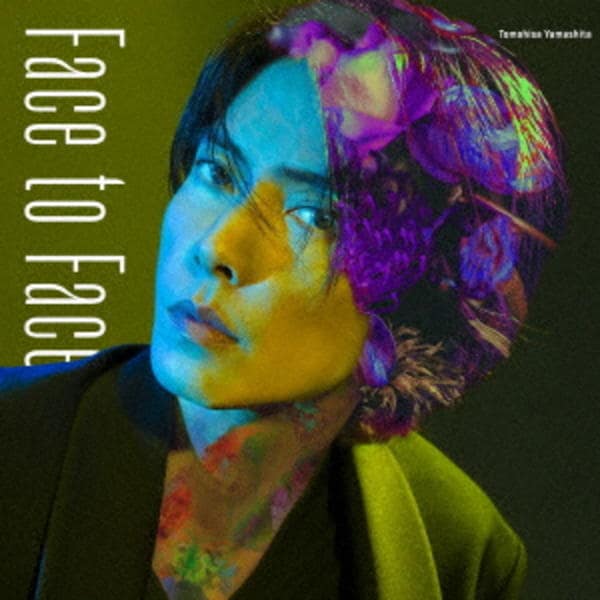 CD「Face To Face」作品詳細 - GEO Online/ゲオオンライン