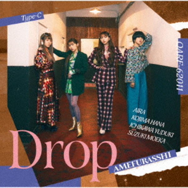 CD「Drop＜Type－C＞」作品詳細 - GEO Online/ゲオオンライン
