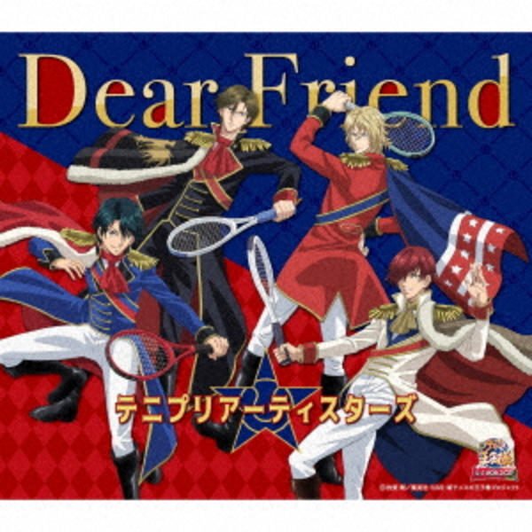 CD「Dear Friend」作品詳細 - GEO Online/ゲオオンライン