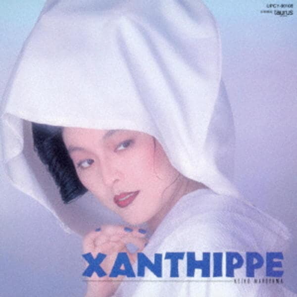CD「XANTHIPPE（限定盤）」作品詳細 - GEO Online/ゲオオンライン