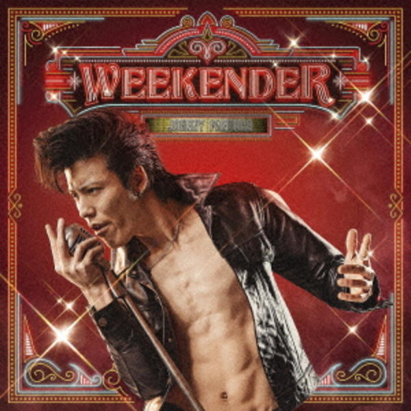 CD「WEEKENDER」作品詳細 - GEO Online/ゲオオンライン