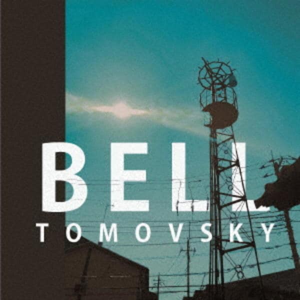 CD「BELL」作品詳細 - GEO Online/ゲオオンライン