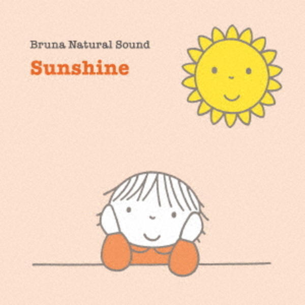 CD「Bruna Natural Sound～Sunshine」作品詳細 - GEO Online/ゲオオンライン