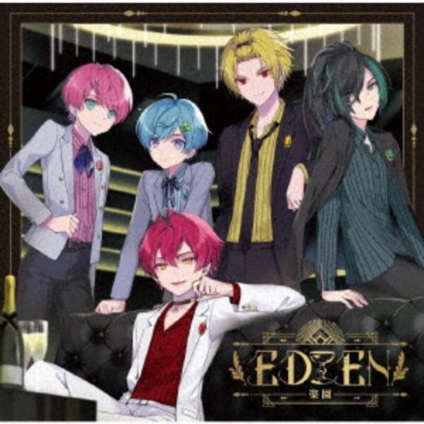 CD「EDEN」作品詳細 - GEO Online/ゲオオンライン