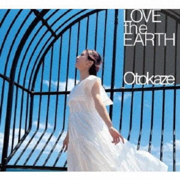 CD「LOVE the EARTH（完全限定プレス盤）」作品詳細 - GEO Online/ゲオオンライン
