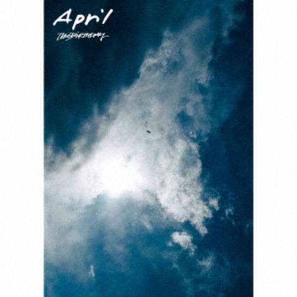 CD「April」作品詳細 - GEO Online/ゲオオンライン