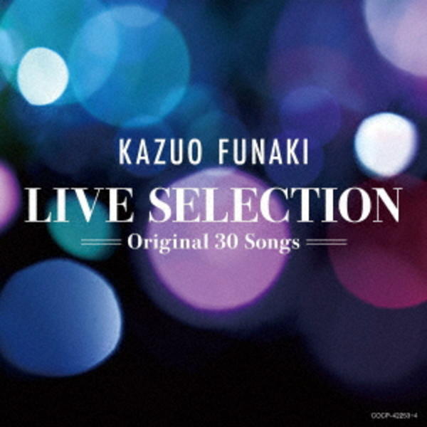 CD「LIVE SELECTION ～Original 30 Songs～」作品詳細 - GEO Online/ゲオオンライン