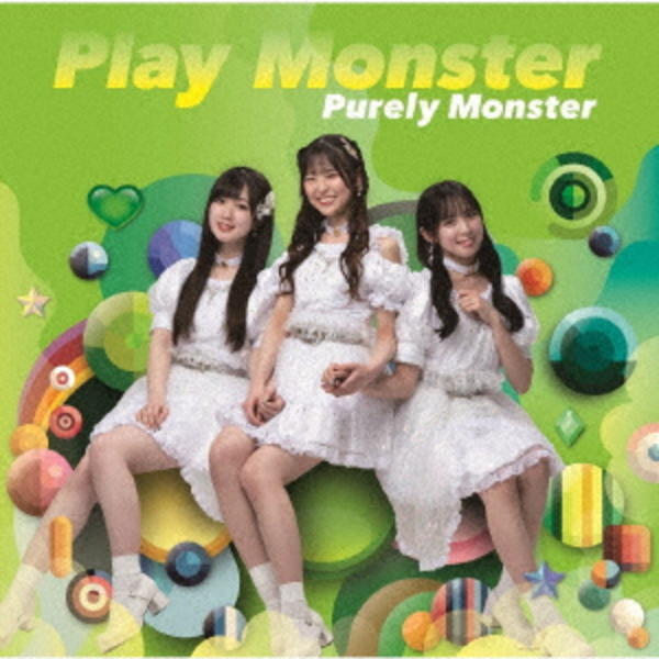 CD「Play Monster（B盤）」作品詳細 - GEO Online/ゲオオンライン