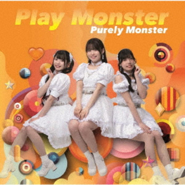 CD「Play Monster（C盤）」作品詳細 - GEO Online/ゲオオンライン