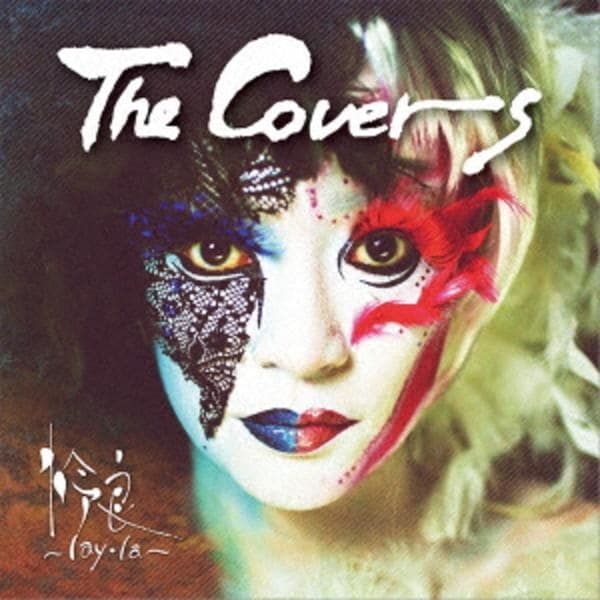 CD「THE COVERS」作品詳細 - GEO Online/ゲオオンライン