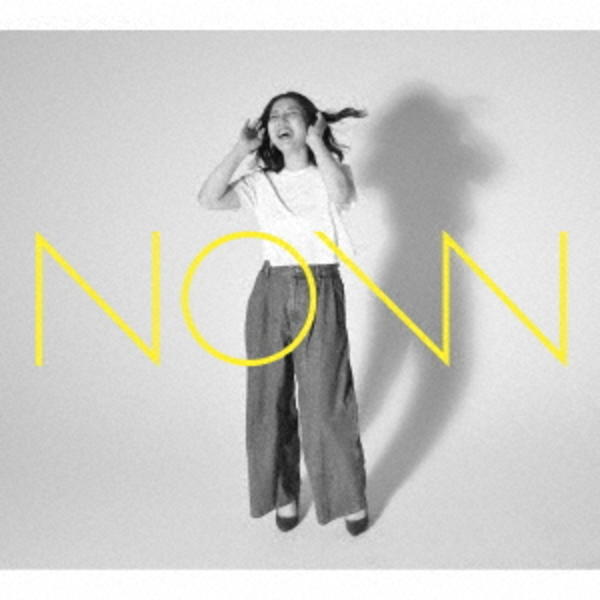 CD「NOW」作品詳細 - GEO Online/ゲオオンライン