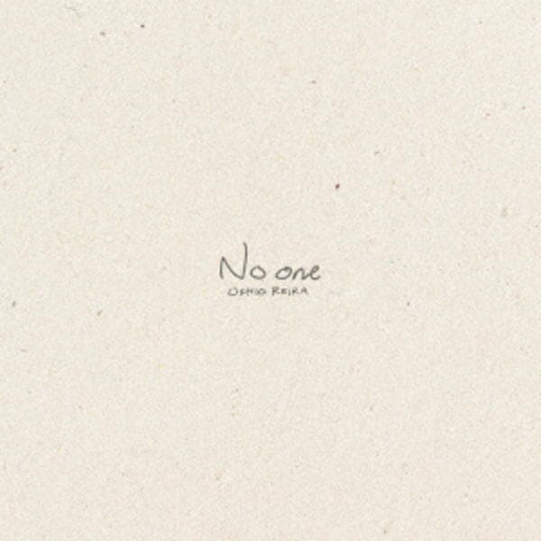 CD「No one」作品詳細 - GEO Online/ゲオオンライン