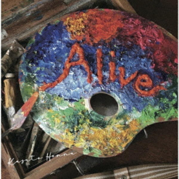 CD「Alive」作品詳細 - GEO Online/ゲオオンライン